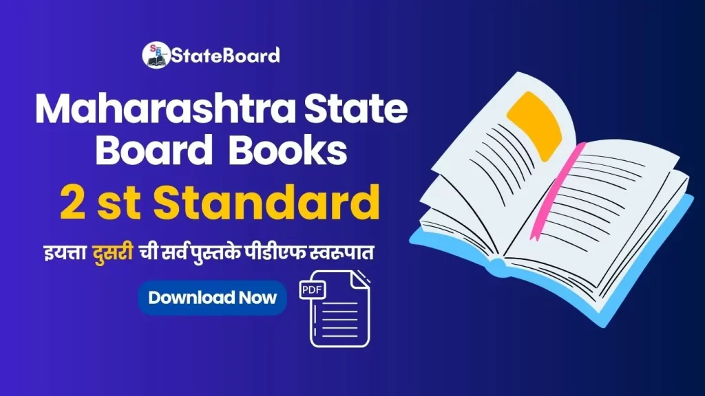 Maharashtra State Board Books Ebalbharati Download PDF
